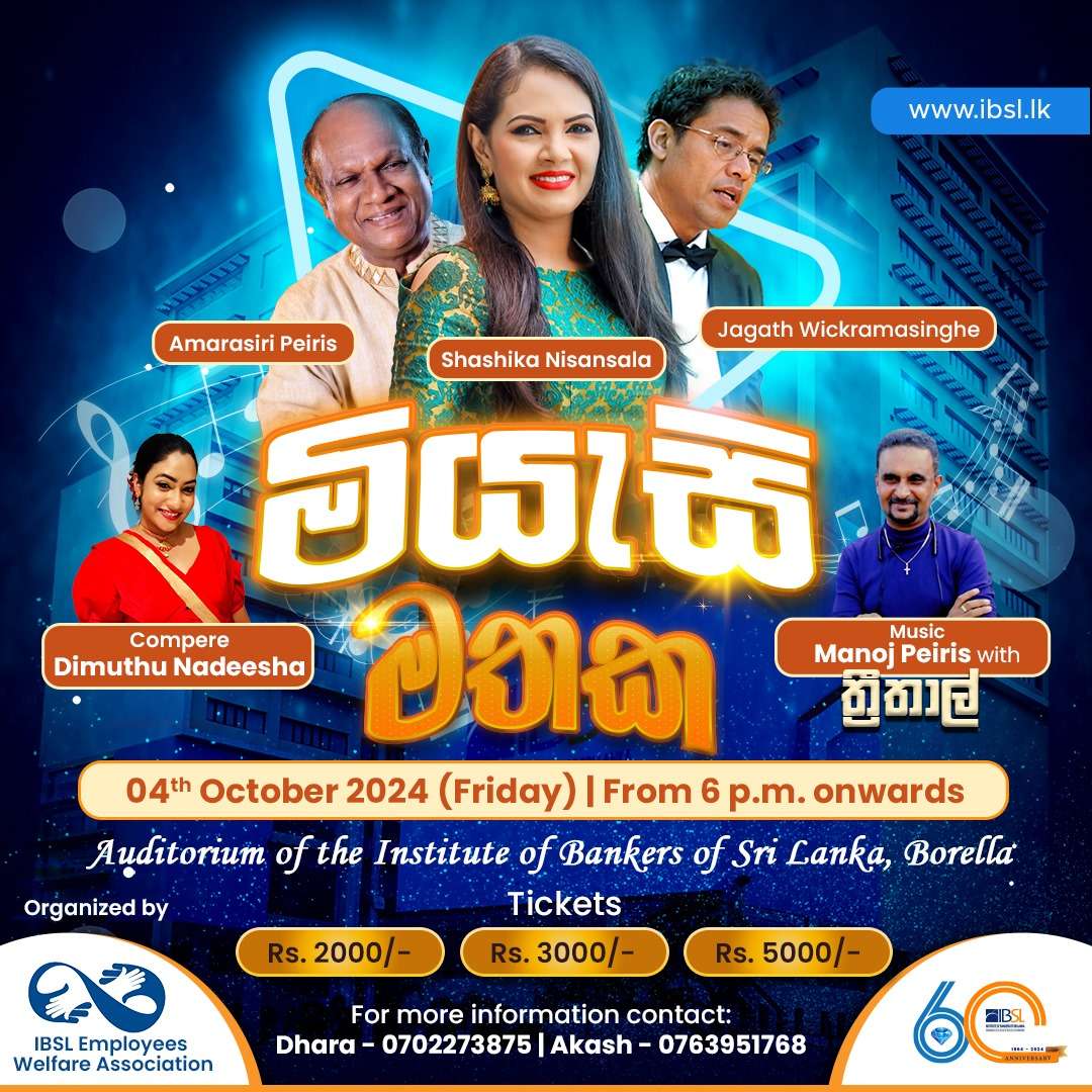 News & Events - IBSL